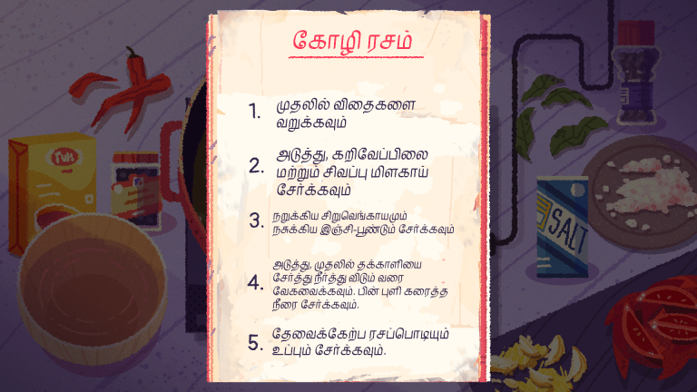 Venba – Stories in Play